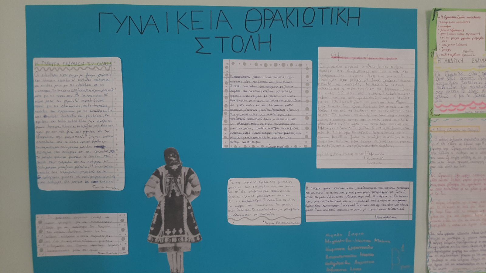 20/6/2023: Μάθημα λαογραφίας – Καλλιτεχνικό Σχολείο Ηρακλείου